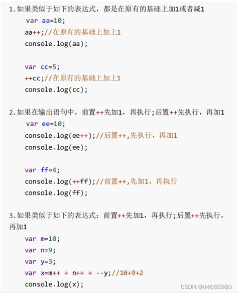 Javascript基础javascript基本 Csdn博客