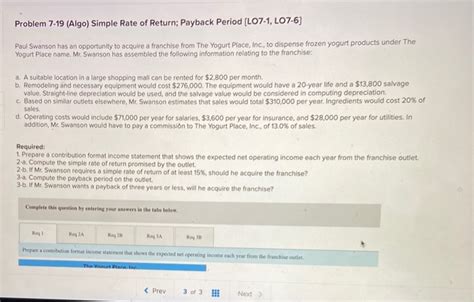 solved problem 7 19 algo simple rate of return payback