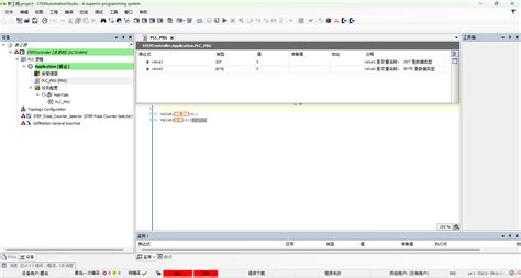 Codesys学习笔记 创建一个程序工程codesys新建工程 Csdn博客 Codesys学习笔记 创建一个程序工程codesys新建工程 Csdn博客