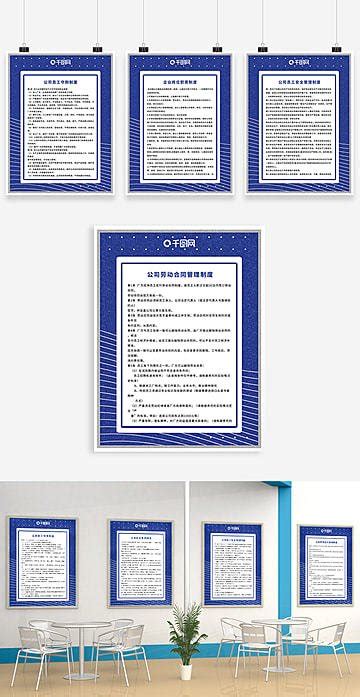 Treaty PNG Images Vector And PSD Files Free Download On Pngtree