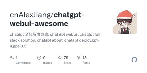 GitHub - cnAlexJiang/chatgpt-webui-awesome: chatgpt 全栈解决方案, chat gpt ...