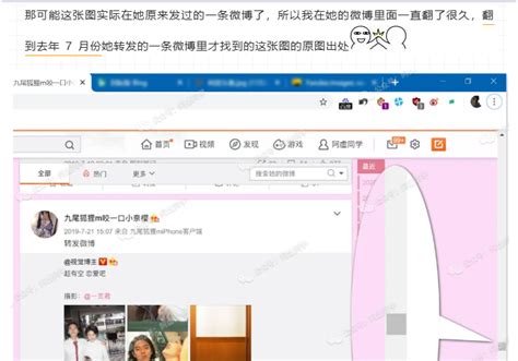 这应该是「以图搜图」最全教程了，能帮你找到 90 的图片出处 在线识别图片找原图 Csdn博客