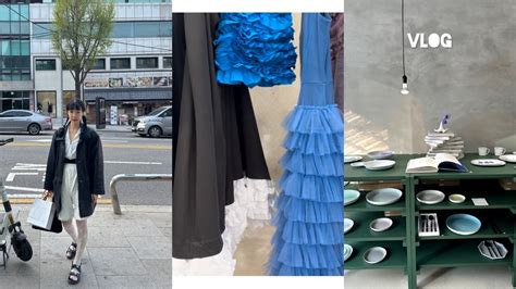 Sub Vlog 먹고 쇼핑하고 동묘 구제시장부터 성수동 한남동 편집샵까지 오오티디 브이로그 Youtube