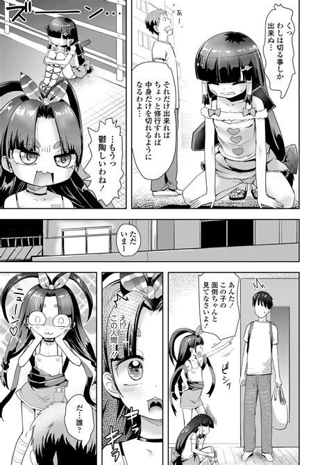 Towako Oboro Emaki Page Nhentai Hentai Doujinshi And Manga