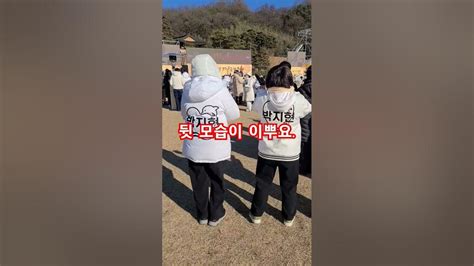 함양곶감축제 박지현 팬카페 엔돌핀 댄스 Youtube