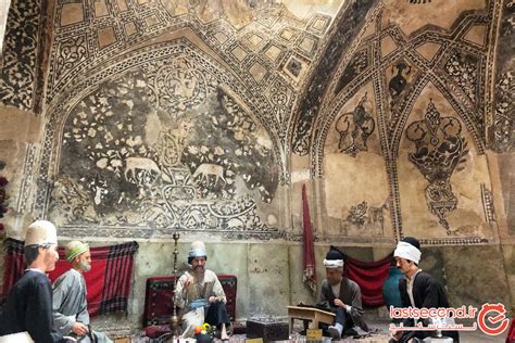 معروف‌ترین حمام‌های ایرانی لست‌سکند