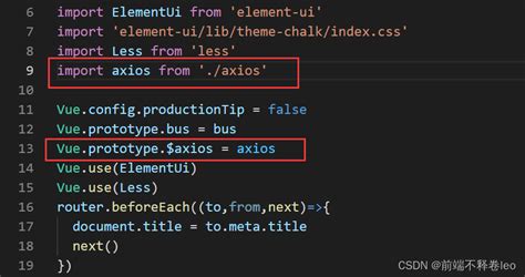 Vue Axios 详细介绍（核心使用、封装、个性化配置，破万字） Csdn博客