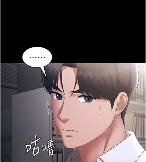 第 話 我對口交很有信心 老闆娘的诱惑未删减版全集免費在线阅读 禁漫岛 韩漫日漫 D漫画的禁漫天堂