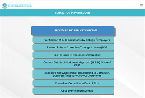 Cbse Duplicate Marksheet And Certificate सीटीईटी डुप्लीकेट मार्कशीट और सार्टिफिकेट डाउनलोड