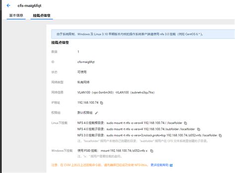 kubernetes nfs client provisioner外部存储控制器 清风徐来 博客园