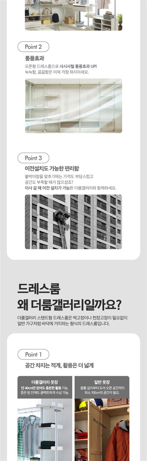 상세페이지더룸갤러리 제작건 상세페이지 포트폴리오 크몽