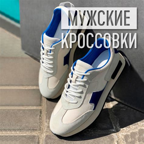 Кожаная обувь купить — интернет магазин обуви Бут_S