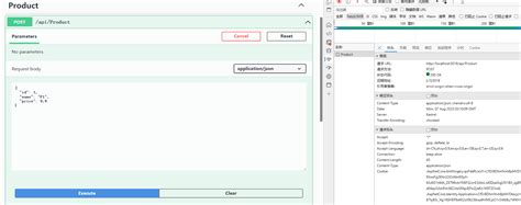 asp net core之EfCore 腾讯云开发者社区 腾讯云
