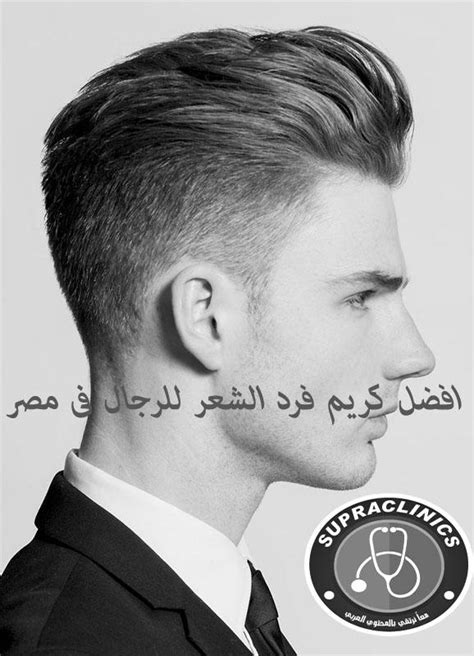 دواء اميجران ادكو برشام Amigraine Adco افضل مسكن للصداع