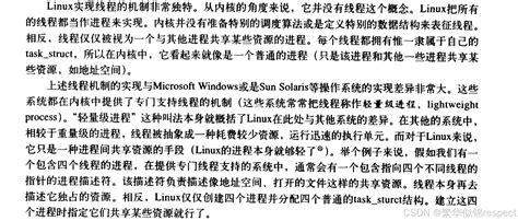 Linux 线程 条件变量 网络基础概念linux线程通信方式条件变量 Csdn博客