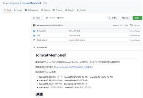 内存马的攻防博弈实操 renblog 博客园