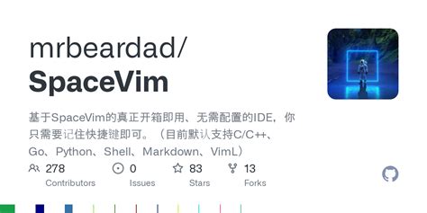 GitHub mrbeardad SpaceVim 基于SpaceVim的真正开箱即用无需配置的IDE你只需要记住快捷键即可目前默认支持C C GoPythonShell