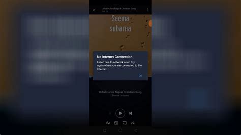 Fix Amazon Music No Internet Connection Failed Due To Network Error Problem Solved YouTube