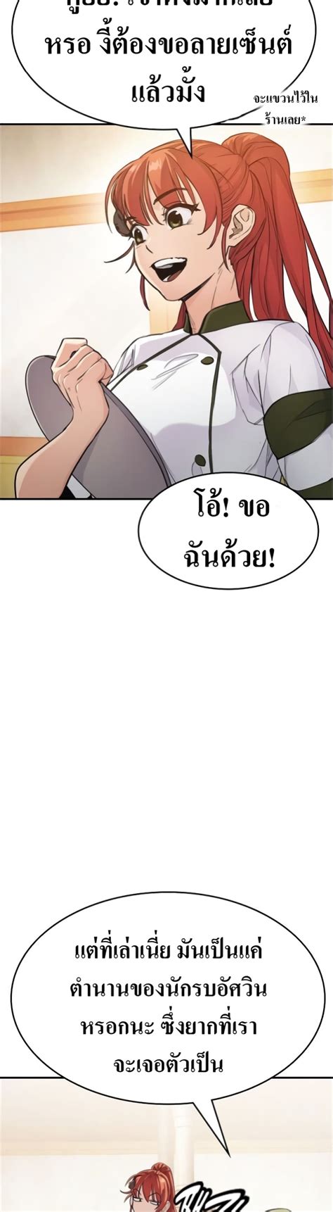 อ่าน Pyeonghwa Restaurant ตอนที่ 1 1 Th แปลไทย Niceoppai