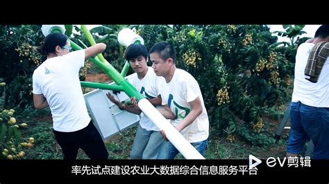 Lot Based Intelligent Agriculture Field Monitoring System Smart Farming