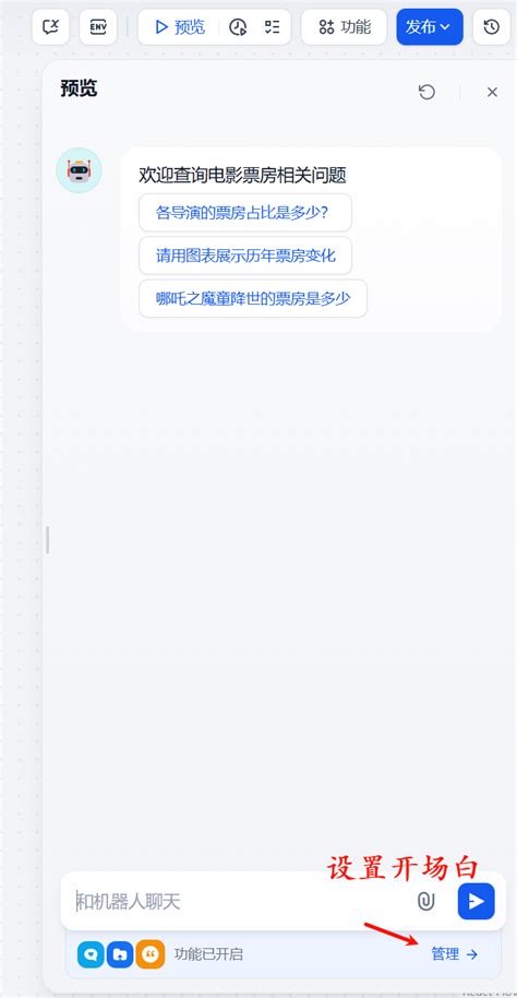 【转】用dify数据库echarts搭建一个能 听懂”人话的数据可视化助手！（含自然语言转sql）dify Elasticsearch Csdn博客