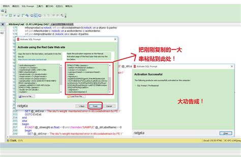 Sql Server插件之sqlprompt 激活使用 腾讯云开发者社区 腾讯云 Sql Server插件之sqlprompt 激活使用 腾讯云开发者社区 腾讯云
