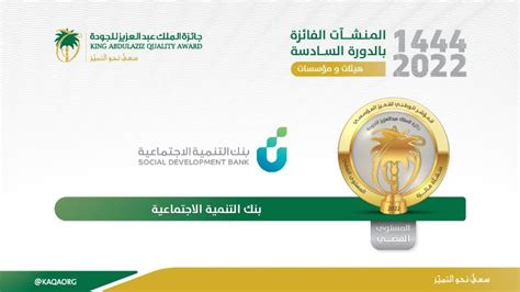 Alanoud Alassaf Posted On Linkedin