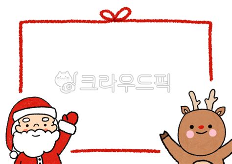 산타와루돌프 루돌프와산타 산타 루돌프 크리스마스라벨 사진 이미지 일러스트 캘리그라피 Jiu작가
