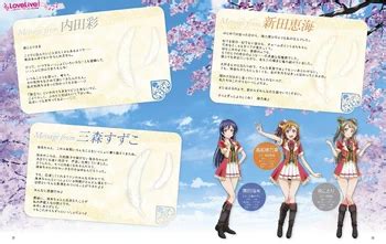 Emi Nitta Love Live Wiki Fandom