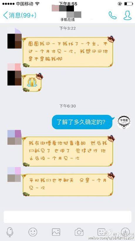 字母圈k9基础姿势图片 千图网