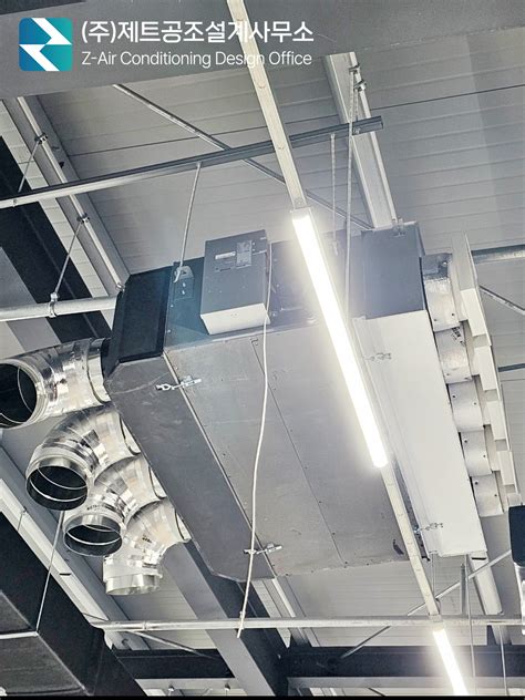 공장 파주 아이오베드 공장 매립덕트 설치 제트공조설계사무소