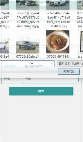 基于javassmvue微信小程序警务辅助人员管理系统源码lw调试文档讲解等警务辅助人员管理系统警务辅助人员管理辅警