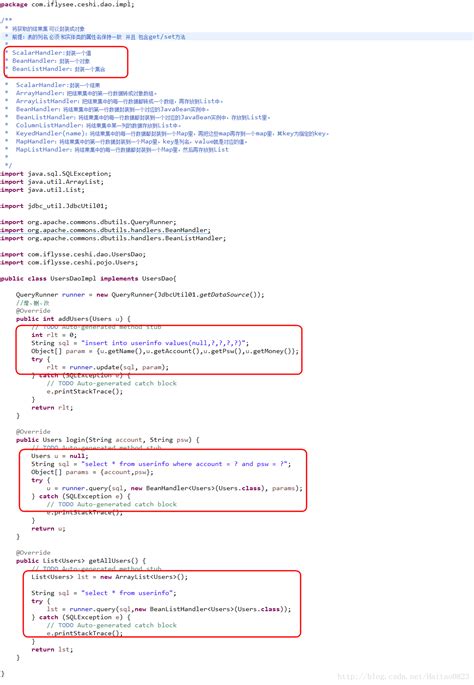 jdbc模拟连接池、c3p0获取链接和最终的jdbcutils工具类的版本 jdbcutil和c3p0的区别 csdn博客