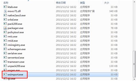 编写web Service客户端访问cn提供的服务webserver客户端及webxml Csdn博客