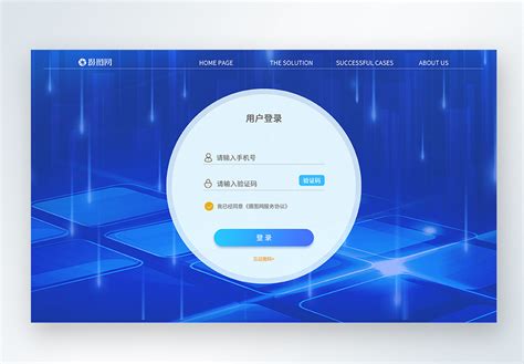 注册界面图片注册界面素材注册界面高清图片摄图网图片下载