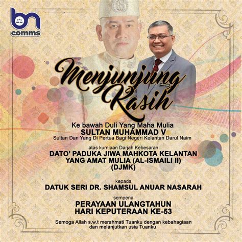 Sultan Kelantan Perkenan Darjah Kebesaran Kepada Shamsul Anuar Dr