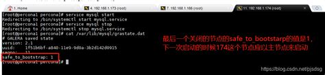 mysql数据库集群之pxc方案 安装pxc集群 pxc资源包 csdn博客