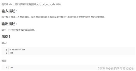 Od机考题目 藏宝图od 藏宝图 Csdn博客