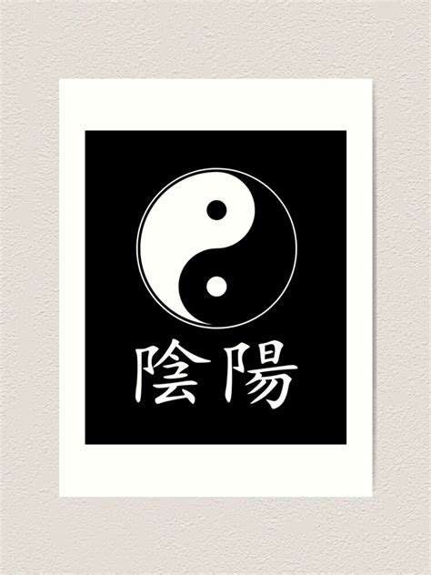 Daoism Symbol Tao Yin Yang Chinese Philosophy Taoism Symbol Dao Daoism
