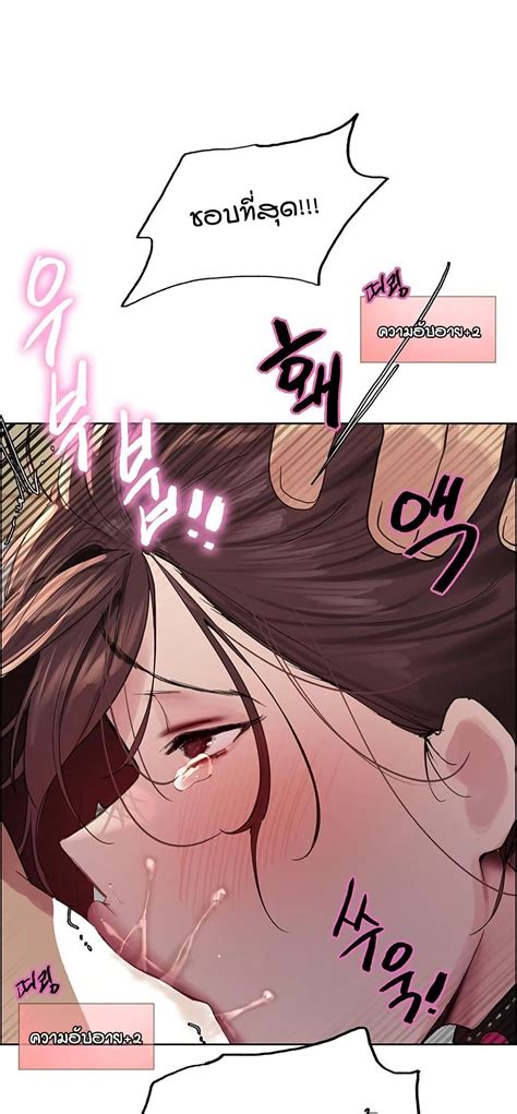 อ่านการ์ตูน Sex Stop Watch 150 Th แปลไทย อัพเดทรวดเร็วทันใจที่ Kingsmanga