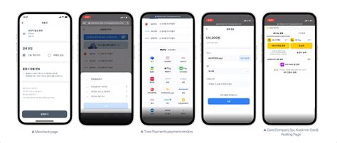 결제위젯 토스페이먼츠 결제창통합결제창 연동 문의드립니다 Toss Payments 개발자 커뮤니티