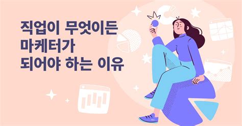 주도적으로 만들어가는 커리어 마케팅 시장에서 나를 분석하는 전략 Publy