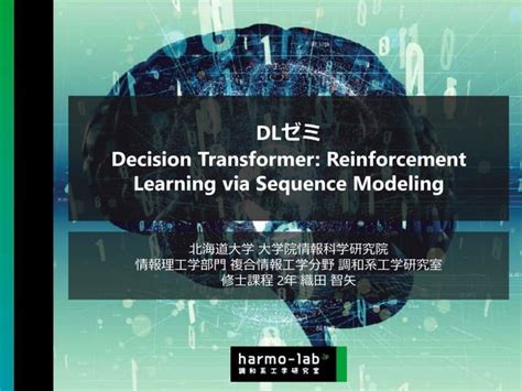 Decision Transformer Reinforcement Learning Via Sequence Modeling Ppt