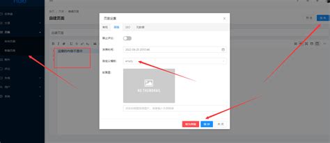 自定义空白页面内容不显示 · Issue 155 · Qinhuahalo Theme Joe20 · Github