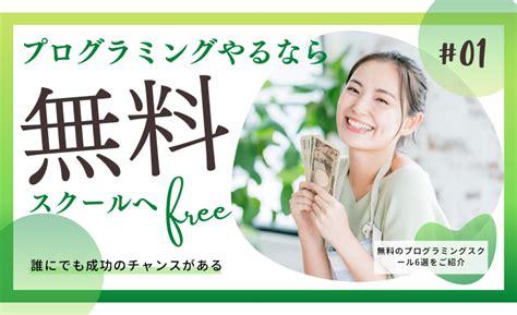 javaとjavascriptはどっちがおすすめ？全然違う？【難易度や違いを比較】