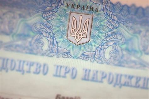 Легализация свидетельства о рождении через апостиль или в консульстве от бюро Ntidea