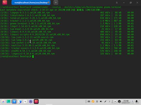Uos服务器操作系统下载rpm包和依赖uos依赖包libasound2下载 Csdn博客