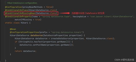 13spring boot整合第三方druid数据源 自定义整合druid了解 springboot3 druid csdn博客