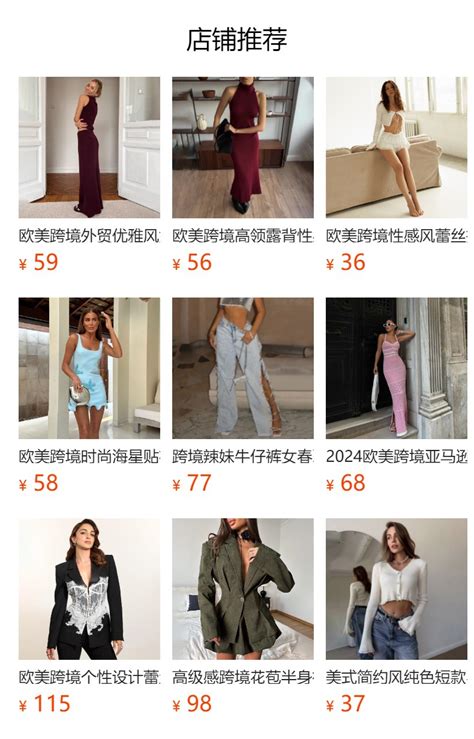 欧美外贸夏季撞色针织挂脖开叉包臀修身连衣裙镂空纯欲风吊带长裙 阿里巴巴