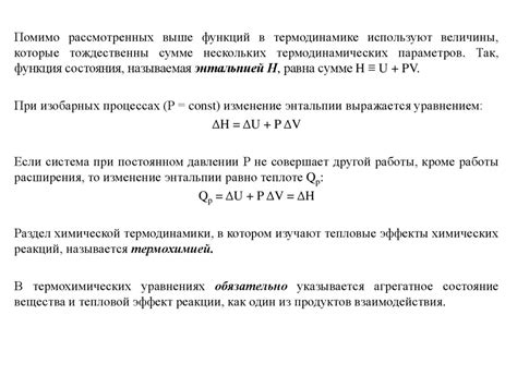 Неорганическая химия, часть 1 - презентация онлайн